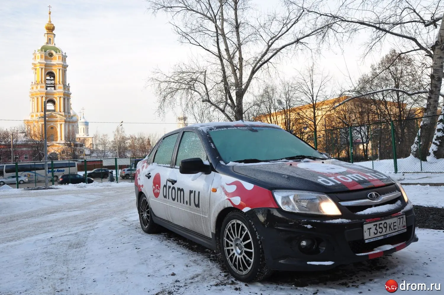 Дром далматово. Drom обои. Дром ру такси. Дром Урай.